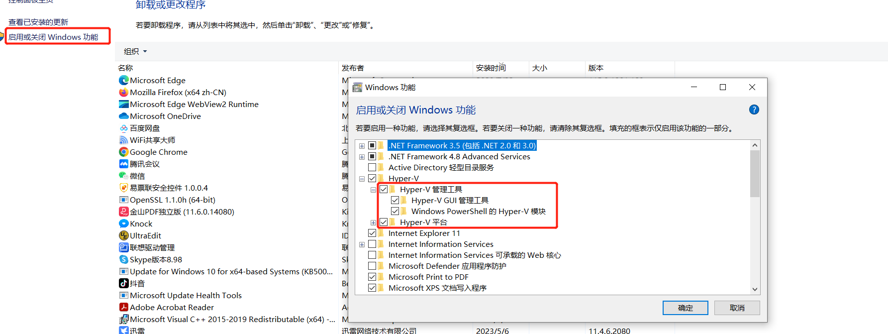 【windows-docker】 搭建docker-lnmp环境_docker desktop lnmp-CSDN博客