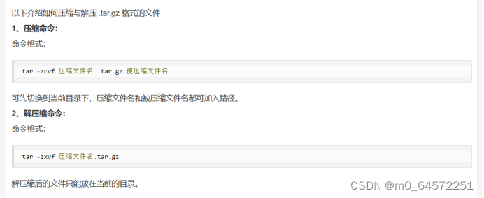 linux命令mv、 tar_tar mv-CSDN博客