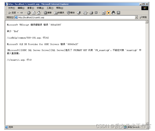 ASP.NET 公交查询系统的设计与实现（论文+源码）_Nueve-CSDN博客