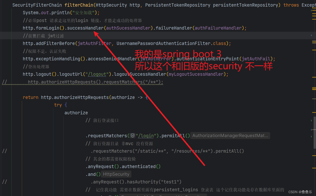spring security 的AuthenticationSuccessHandler 没有调用 ，无法生效-CSDN博客