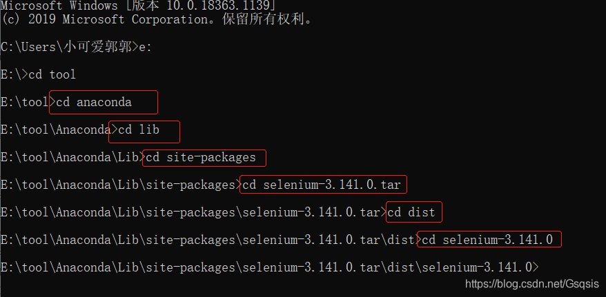 Selenium 的安装教程（本人的成功历程）selenium31410 Csdn博客 
