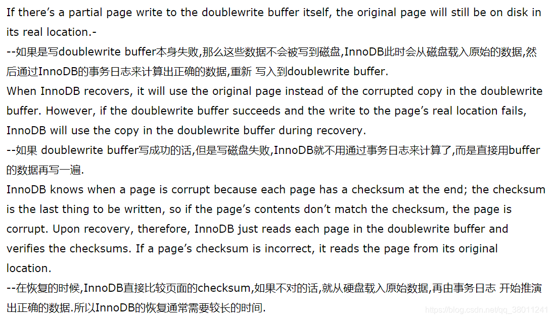 MySQL之doublewrite_mysql double write-CSDN博客