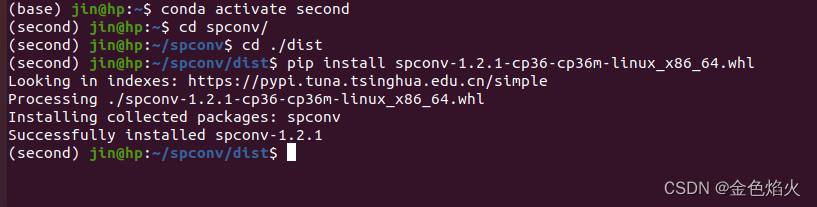 second算法复现及可视化记录_second 三维检测论文复现-CSDN博客