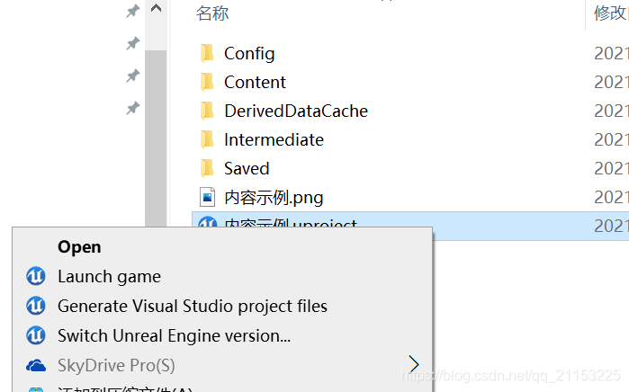 UE4 虚幻4无右键菜单.uproject文件无关联解决-CSDN博客