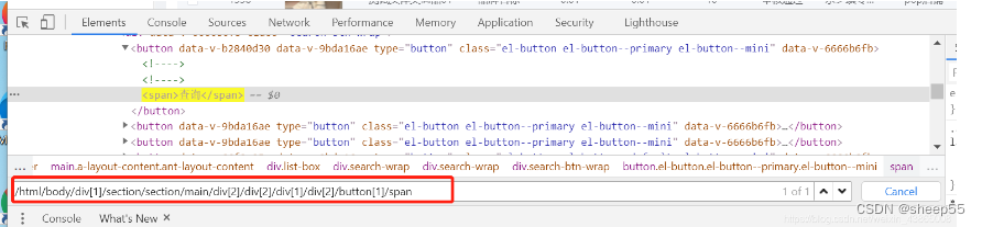 Xpath_xpath last-CSDN博客