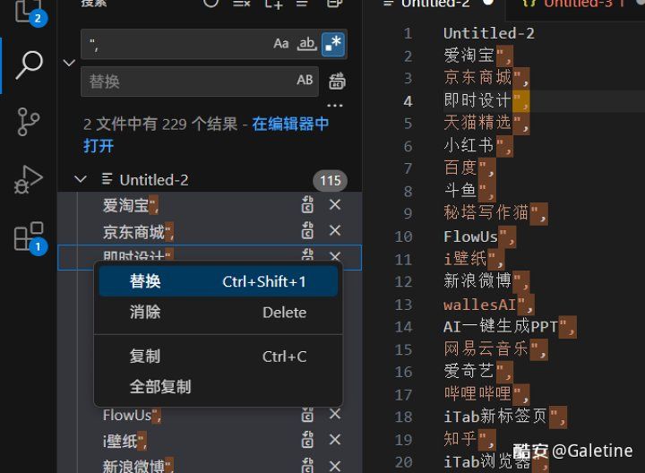 iTab主页图标导出为HTML格式书签_itab书签-CSDN博客