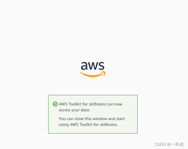 Amazon CodeWhisperer亚马逊云代码生成器idea体验使用_amazon codewhisperer支撑的idea-CSDN博客