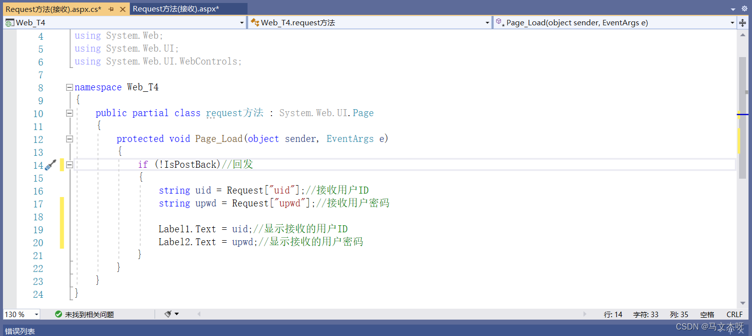 asp.net web程序实现在跳转页面时候，进行页面间传值_asp页面跳转并传递参数-CSDN博客