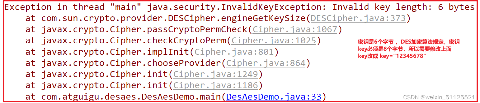 JAVA密码学_com.sun.org.apache.xml.internal.security.exception-CSDN博客