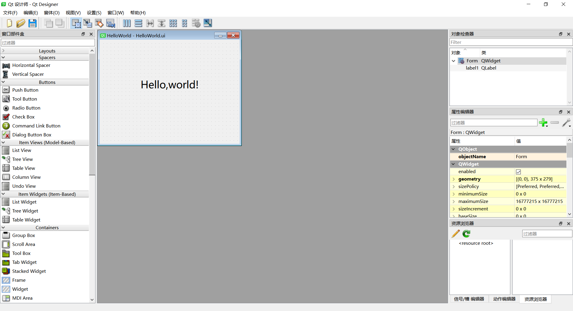 Python入门时一定要了解的八个库，最后一个很实用！—— Python 常用实用库的推荐及使用方法python库大全一览 Csdn博客