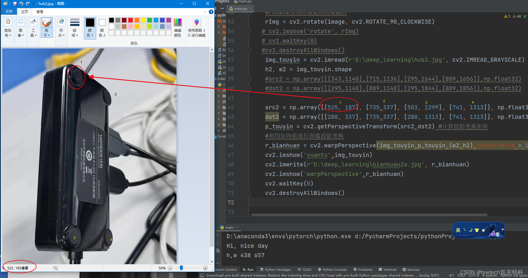 opencv python投影变换效果_can't parse 'dsize'. input argument doesn't provid-CSDN博客
