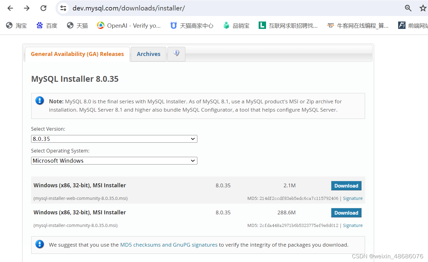 Windows10系统安装的MySQL_mysql开发者默认安装-CSDN博客