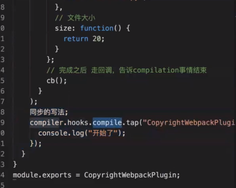 前端学习笔记学习笔记第七十柒天 Webpack源码分析18 Csdn博客
