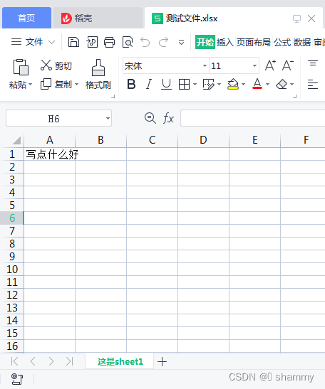 python（模块）xlsxwriter-CSDN博客