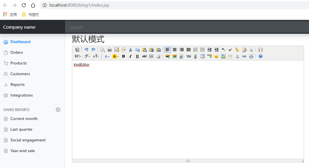 再jsp页面中使用kindeditor 的方法-CSDN博客