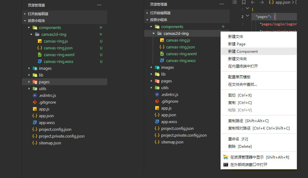 小程序开发：微信小程序中如何实现环形进度条或环形百分比图微信小程序 环形进度条 Csdn博客 