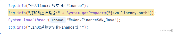 springBoot 项目集成 企业微信SDK_weworkfinancesdk.dll-CSDN博客