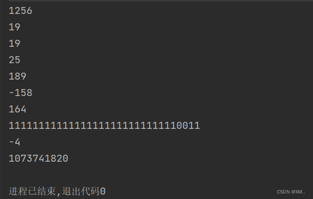 Java基础练习（运算符的使用、java的连续输入与输出、java中分别输出整数、小数、字符串）java一个连续的数字怎么分别输入 Csdn博客