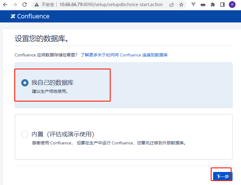 知识库协同confluence7.19安装_confluence 7.19-CSDN博客