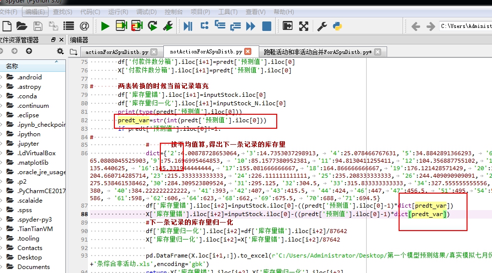 Python编程问题 第一次r Rdecodeutf 8 Csdn博客