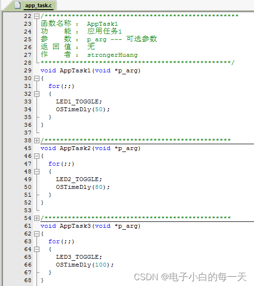 UCOSII_STM32F1移植详细过程（四）_ucosii移植stm32f1-CSDN博客