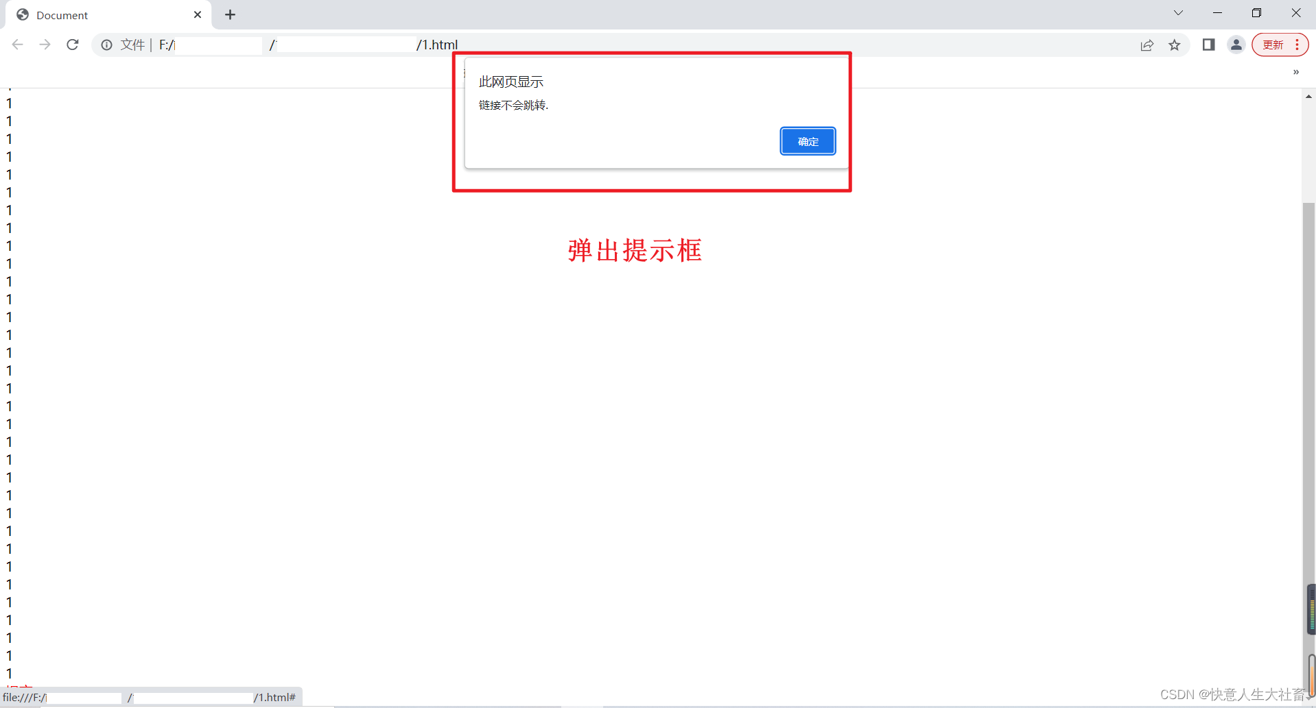 JS中，a标签里的javascript:；和 javascript:void(0)还有##_a标签 javascript void-CSDN博客
