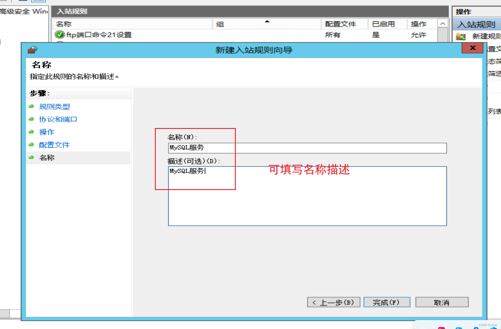 【VMware】Windows安装MySQL及网络配置---图文并茂详细介绍_vmware安装mysql-CSDN博客