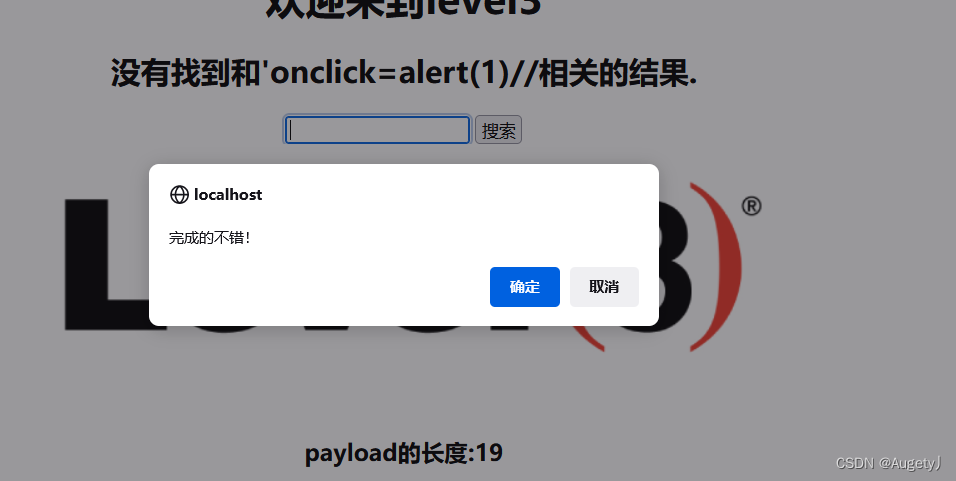 xsslab_xsslib-CSDN博客
