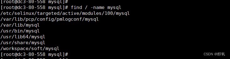 OpenEuler 卸载mysql_openeuler卸载mysql-CSDN博客