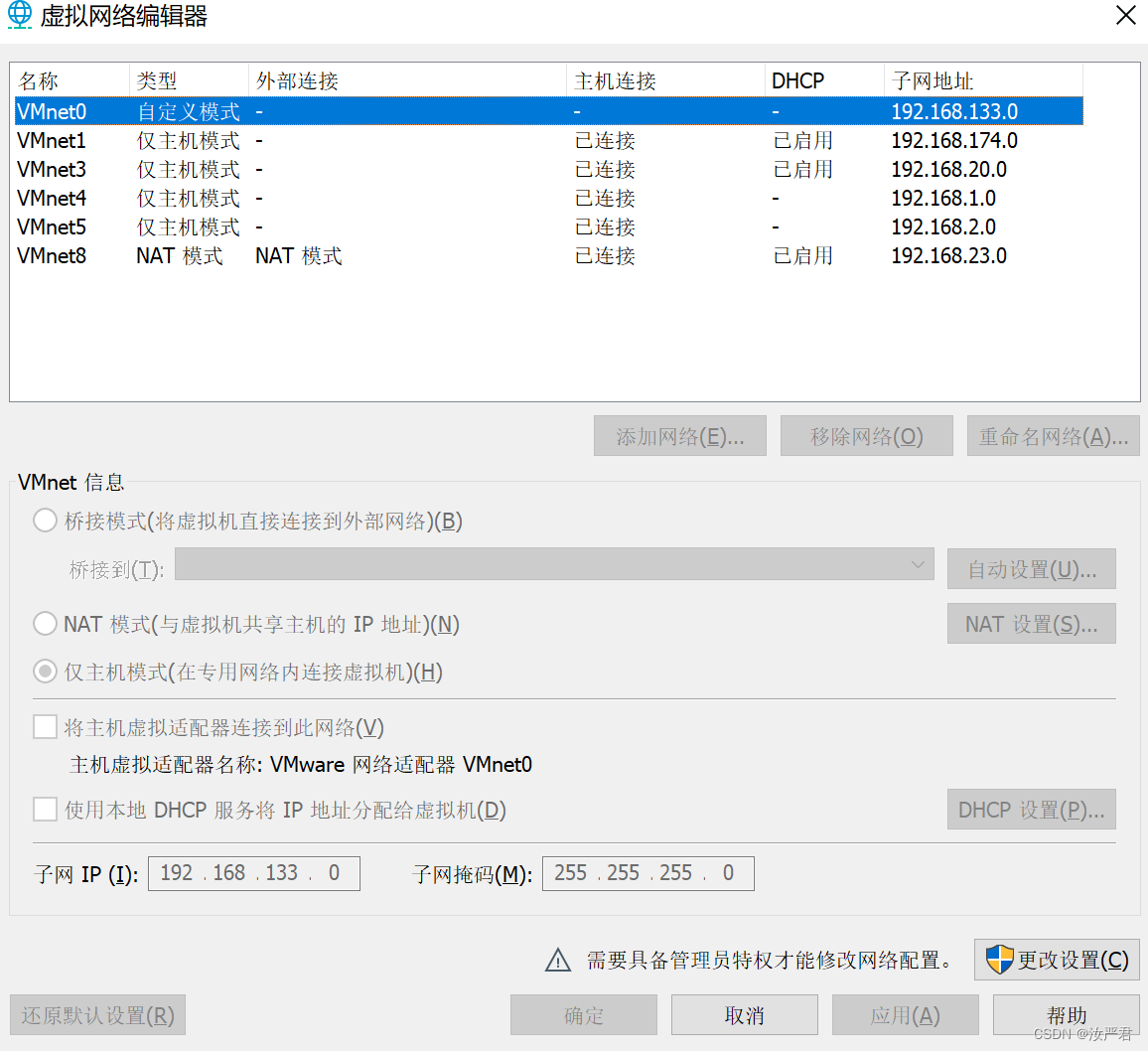 window server 2008配置DHCP服务_windows 2008r2 dhcp 配置 父域要跟dns服务器一致吗-CSDN博客