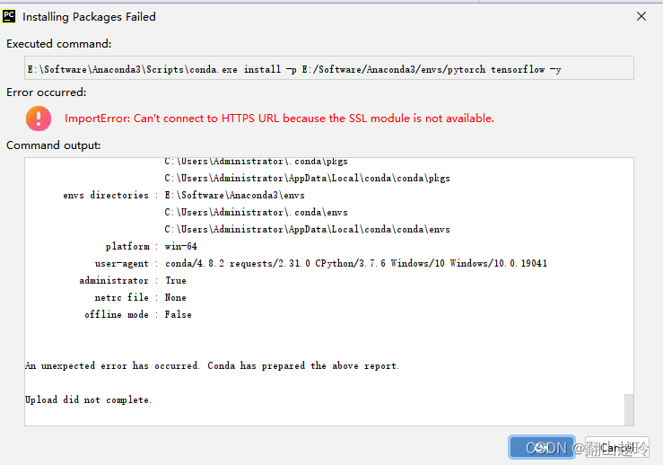 【Python】导入包时报错：Installing packages failed: Installing packages: error ...