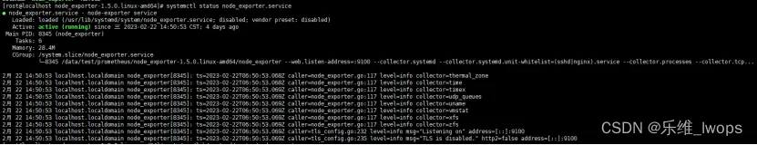 Zabbix对接Prometheus实操——基于Prometheus pattern监控_基于zabbix和prometheus接口开发监控系统-CSDN博客