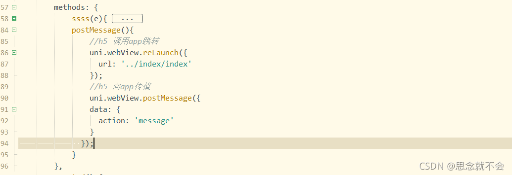 uni-app h5项目引入uni.webview.js 实现与app通讯_uni.webview.js模块方式引入-CSDN博客