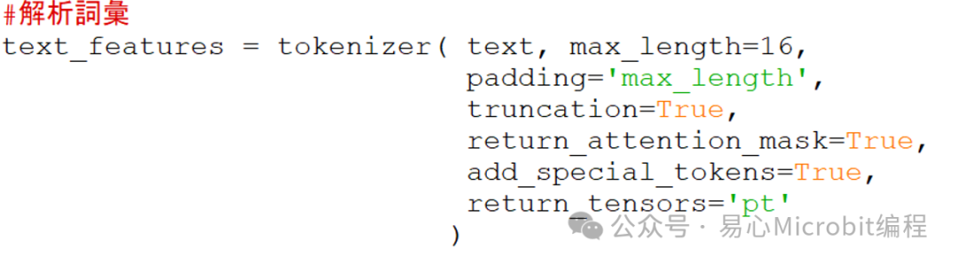 LoRA微调三步骤：以大语言模型MT5为例_mt5-small-CSDN博客