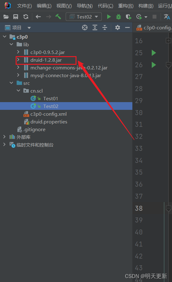 你会使用druid数据库连接池吗？？？-CSDN博客