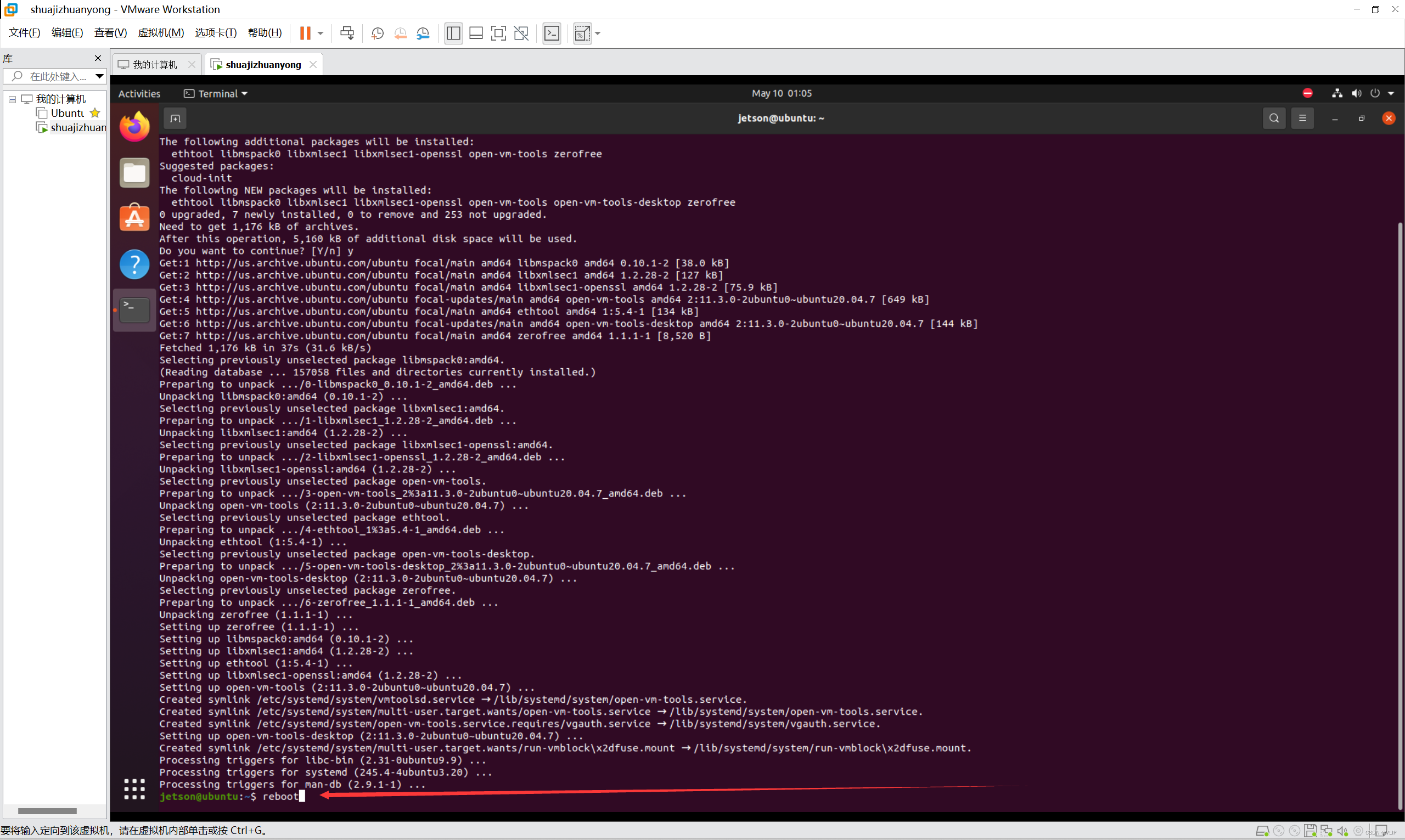 Ubuntu 和 Windows 实现文件的复制粘贴操作把window和ubuntu之间复制粘贴 Csdn博客