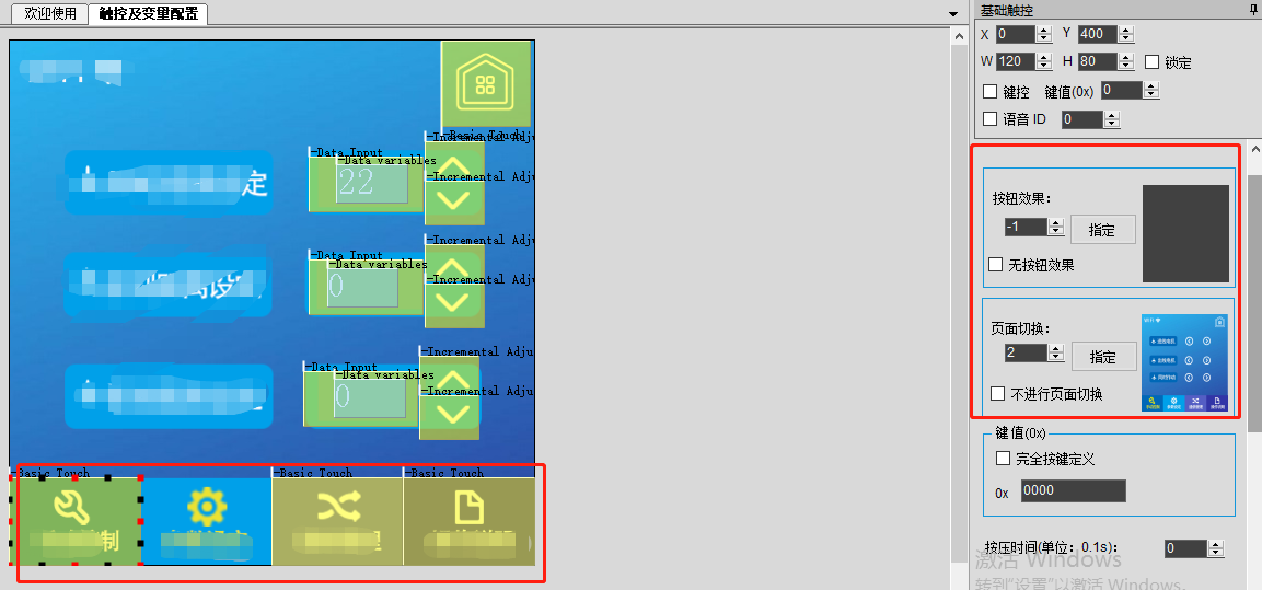 DWIN屏使用方法总结（下）-CSDN博客