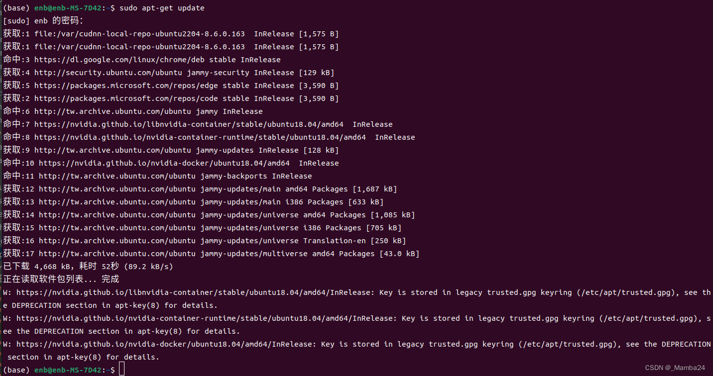 Ubuntu下安装和配置Redis_ubuntu redis配置-CSDN博客
