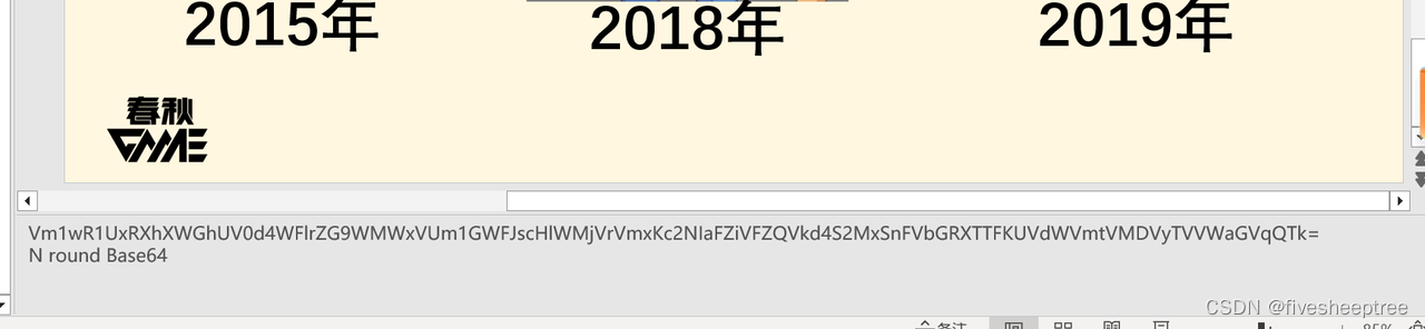 CISCN初赛wp misc,re,pwn,web,crypto_ciscn wp-CSDN博客