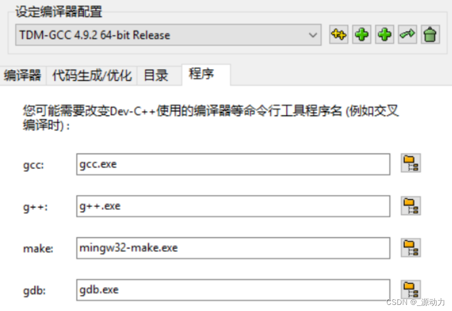 Dev C++ [Error] range-based ‘for‘ loops are not allowed in C++98 mode_[error] range-based 'for ...