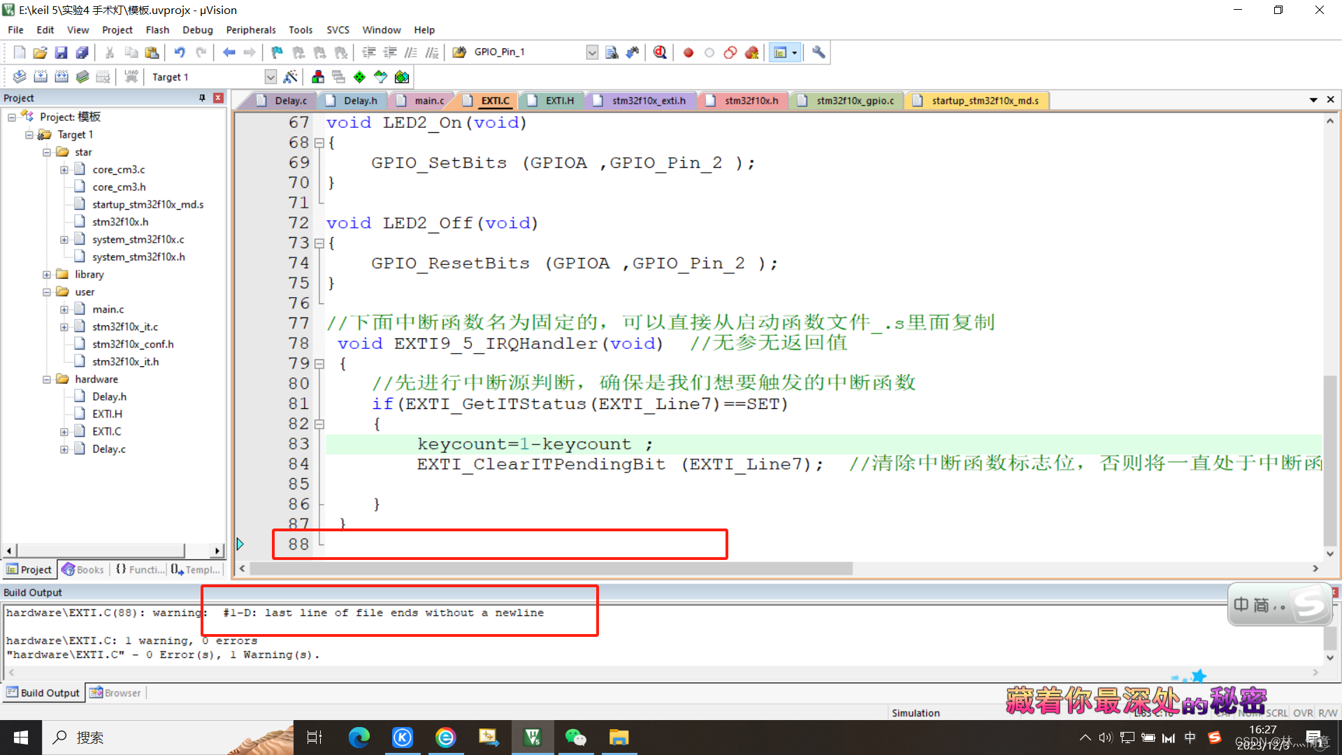 keil常见编译错误（1）：last line of file ends without a newline_warning: #1-d ...