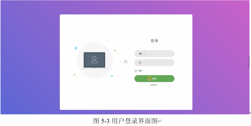 8农产品供销服务系统基于jsp技术 Mysqljava Bs结构的农产品供销服务系统设计与实现可运行源码数据库开发文档lwjava期末大作业毕业设计项目管理系统计算机软件