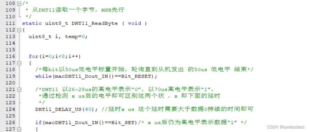 基于stm32和esp8266连接阿里云云平台(mqtt协议)stm32esp8266使用mqtt接入阿里iot Csdn博客