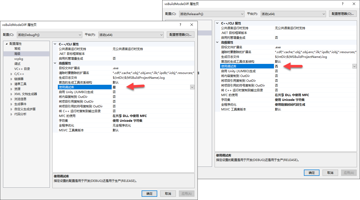 vs2019 - debug版/release版编译选项的区别_vs编译release版本-CSDN博客