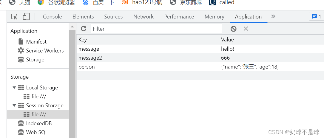 本地存储localStorage和sessionStorage_浏览器点击sessionstorage,localstorage中的就会消失&oq=浏览器点击ses-CSDN博客