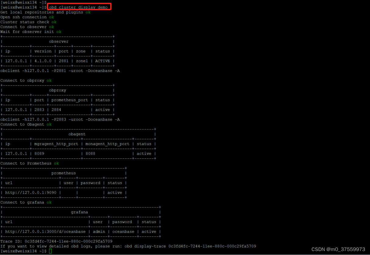 OceanBase：集群常见操作_oceanbase express 怎么关闭开启集群-CSDN博客