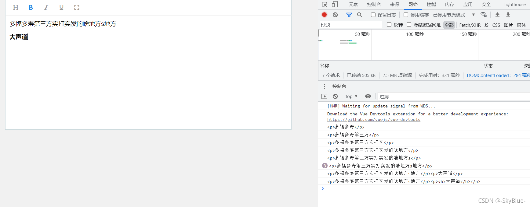 vue基本使用wangeditor富文本编辑器_vue-word-editor-CSDN博客