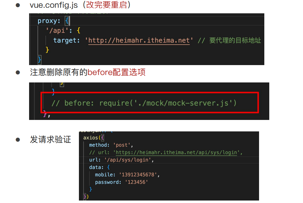 同源策略CORS解决 VUE-CLI_vue-cli cors-CSDN博客