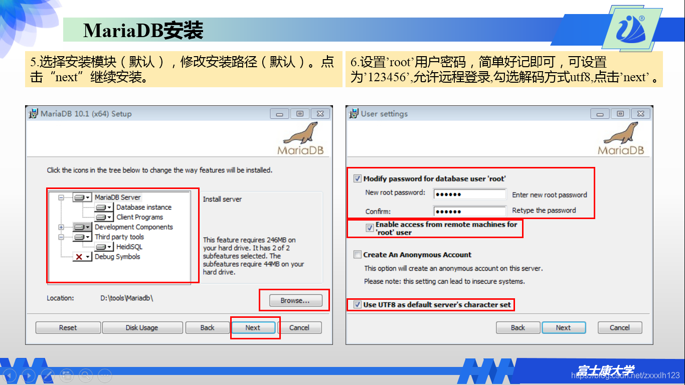 MariaDB&HeidiSQL安装与使用_heidisql和mariadb的使用-CSDN博客