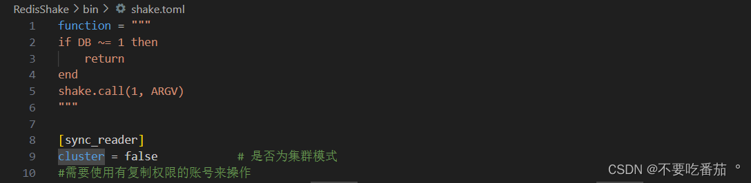 Redis迁移-RedisShake工具_redis-shake-CSDN博客
